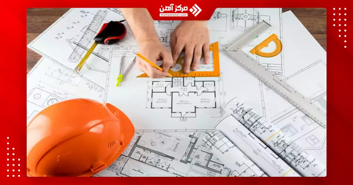راهنمای جامع نقشه‌ کشی ساختمان - مرکزآهن